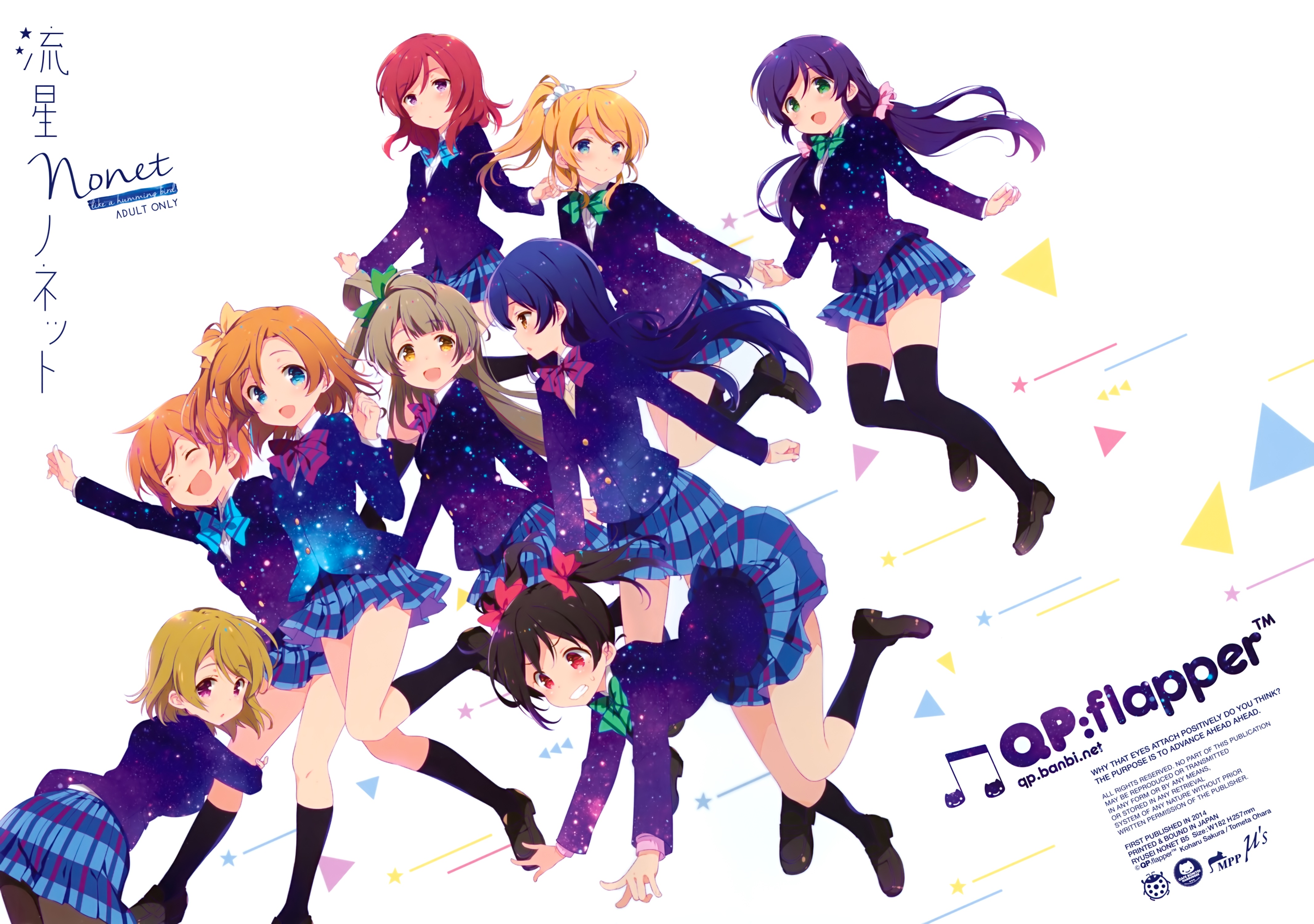 qp:flapper sakura koharu love live! love live! (series) ayase eli hoshizora rin koizumi hanayo ...